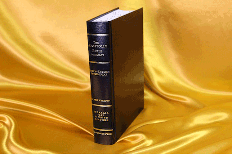 The Apostolic Bible Polyglot